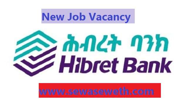 Hibret Bank - Vacancy announcement - Sewasew