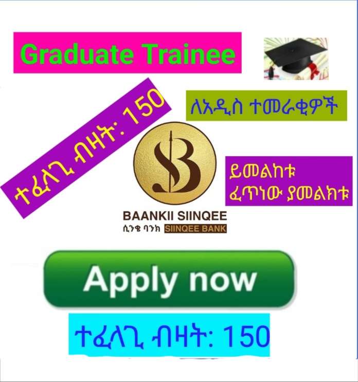 Siinqee Bank Jobs for Graduate Trainee - Sewasew