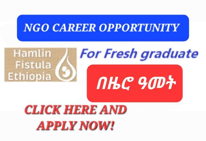 NGO Job Vacancy in Ethiopia for fresh Graduate | Hamlin Fistula ...
