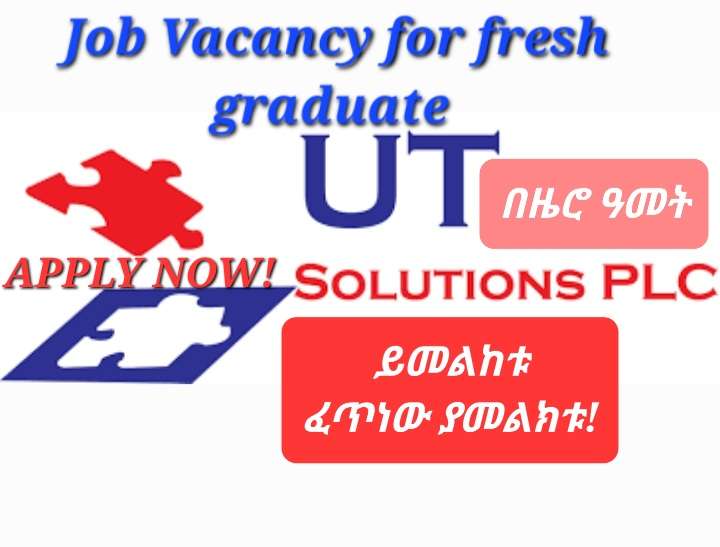 New Job Vacancy for fresh graduate UT Solutions PLC - Sewasew