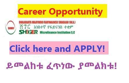 Sheger microfinance SC job vacancy - Sewasew