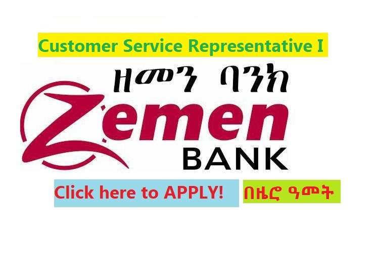 Zemen Bank SC Customer Service Representative I (For fresh graduates ...