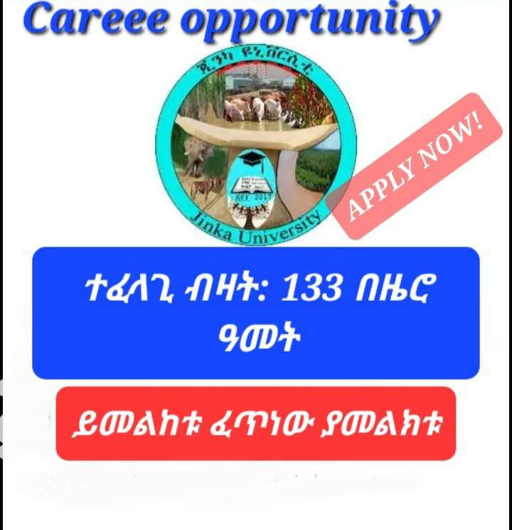Jinka university new job vacancy 133 positions with zero years - Sewasew