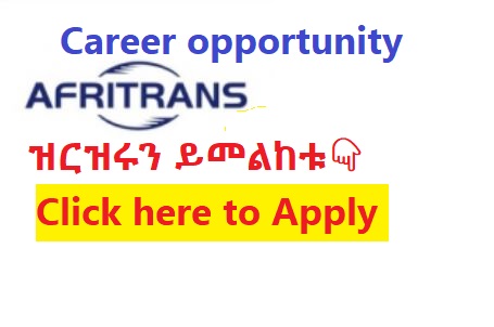 Afritrans Trading PLC job vacancy Announcement 2022 - Sewasew