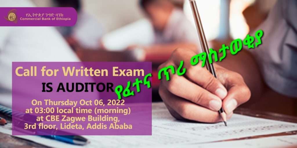 Commercial Bank of Ethiopia Call for Written Exam - IS Auditor - Sewasew