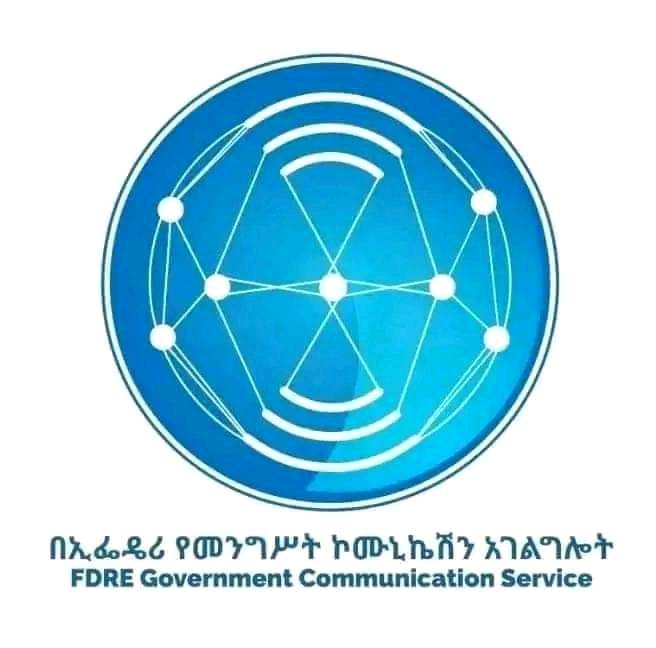 Government Communication Service New job vacancy announcement 2022 ...