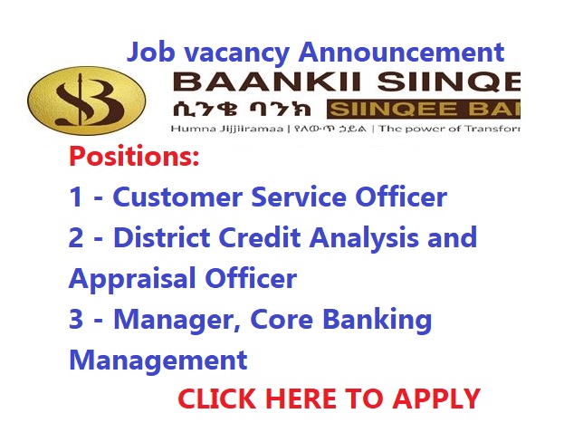 Siinqee Bank New job vacancy Announcement 2022 - Sewasew