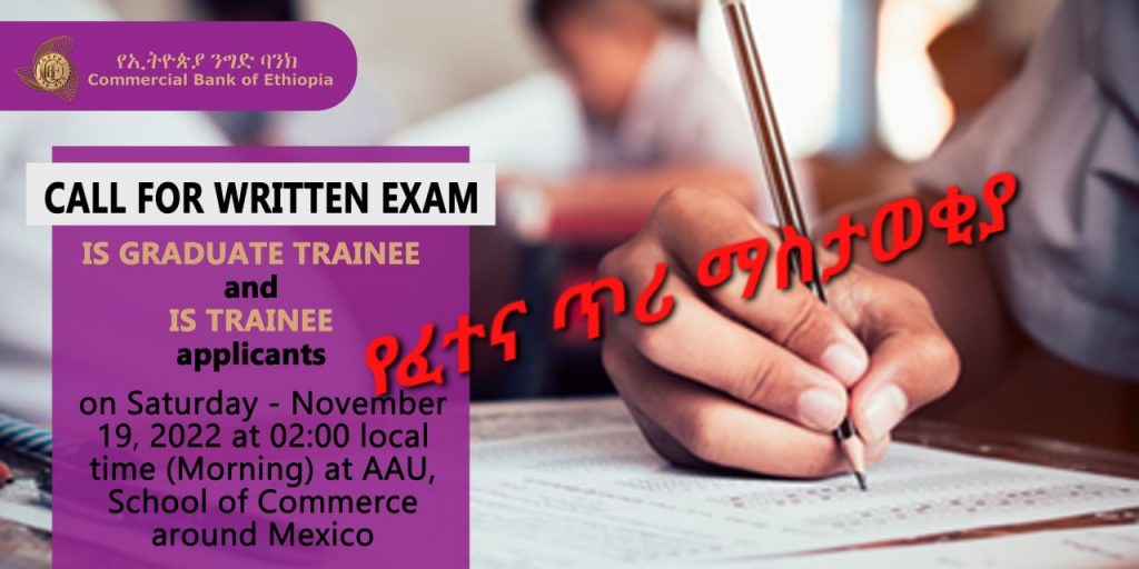 Commercial Bank Of Ethiopia - Call for written Exam | IS Graduate ...