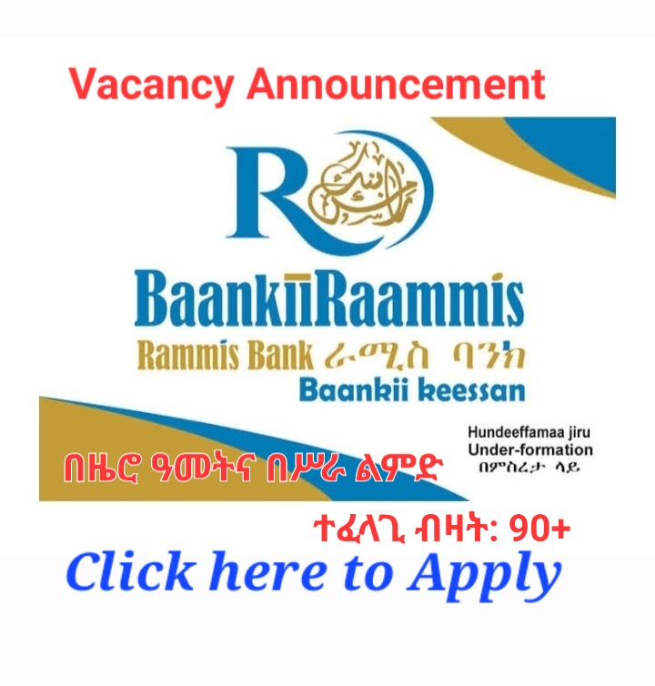 Rammis Bank job vacancy Announcement (For fresh graduate and ...