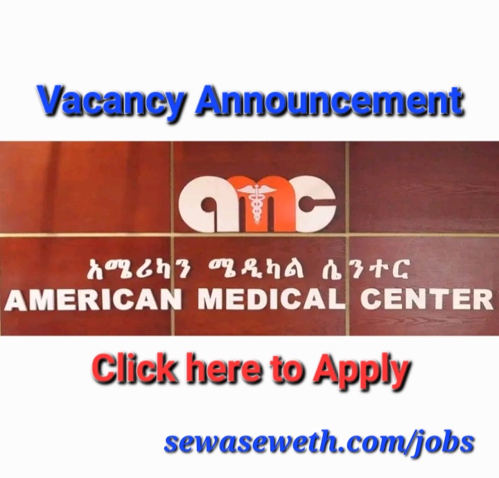 American Medical Center New Job Vacancy Announcement 2022 - Sewasew