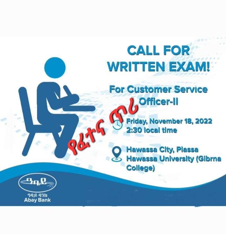 Abay Bank Call for Written Exam - Customer Service Officer - II - Sewasew