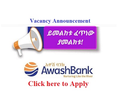 Awash Bank shared company Vacancy Announcement - Sewasew