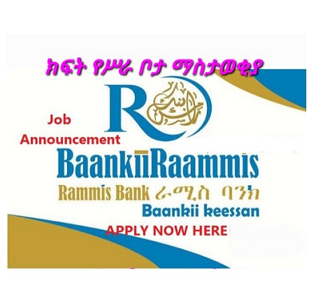 Rammis Bank S.C New Vacancy Announcement - Sewasew