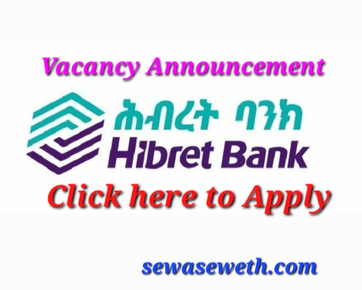 Hibret Bank SC New Job Vacancy Announcement 2022 - Sewasew