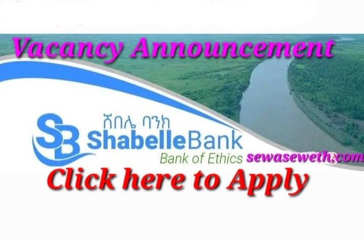 Shabelle Bank SC New Job Vacancy Announcement Dec 2022 - Sewasew