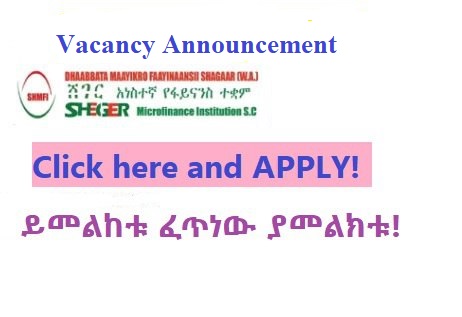 Sheger Microfinance Job Vacancy Announcement 2022 - Sewasew