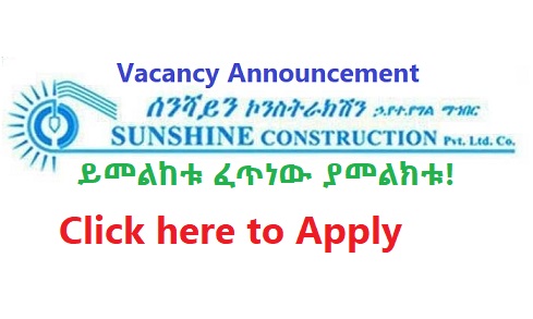 Sunshine construction Pvt Ltd - New Vacancy Announcement - Sewasew