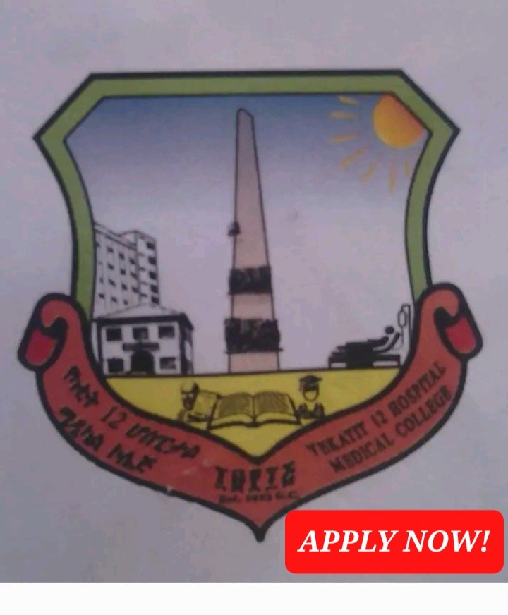 Yekatit 12 Medical College - Job Vacancy Announcement for fresh ...