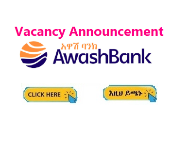 Awash Bank SC New Vacancy Announcement | 2023 - Sewasew