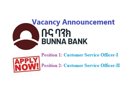 Bunna Bank SC New Vacancy Announcement | 2023 - Sewasew