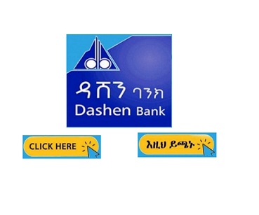 Dashen Bank SC New Vacancy Announcement | Jan 2023 - Sewasew