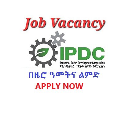 Industrial Park Development Corporation (IPDC) New Job Vacancy ...