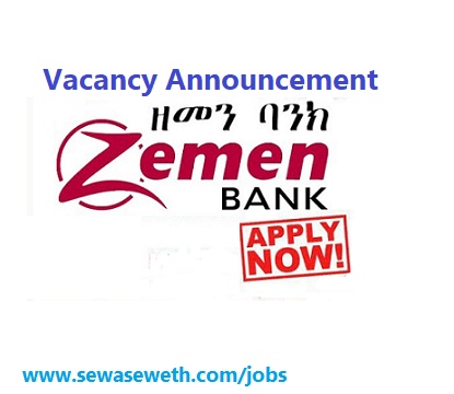 Zemen Bank SC New Vacancy Announcement | Jan 2023 - Sewasew