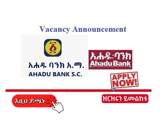 Ahadu Bank SC - New Vacancy Announcement | Feb 2023 - Sewasew