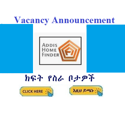 Addis Finder Trading PLC - Job Vacancy Announcement | Sewasew Jobs 2023 ...