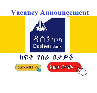 Dashen Bank S.C - New Job Vacancy Announcement 2023 - Sewasew