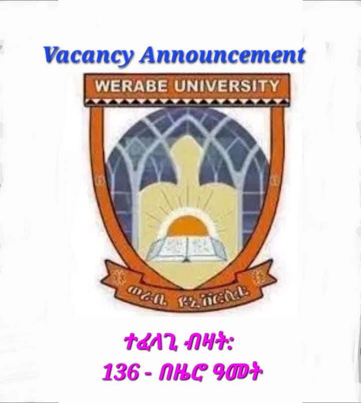 Werabe University - Vacancy Announcement For fresh Graduate | 2023 ...