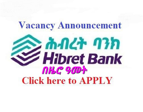 Hibret Bank SC - Job Vacancy for Fresh Graduate | Jobs 2023 - Sewasew