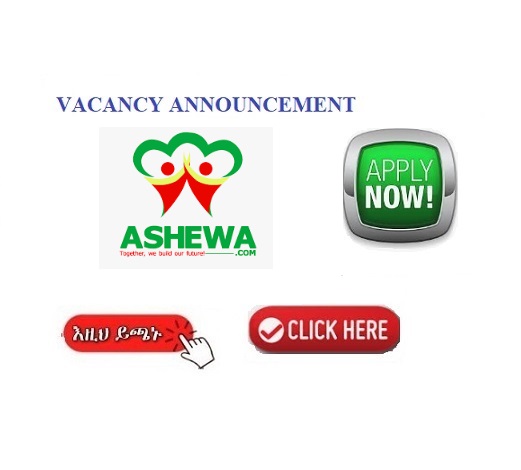 Ashewa Technology Solution SC - Vacancy Announcement | Jobs 2023 - Sewasew