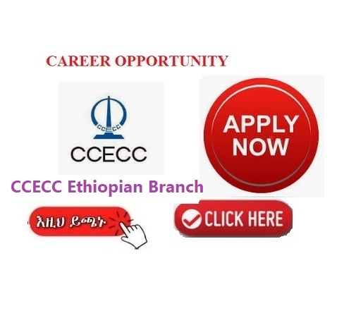CCECC Ethiopian Branch - Vacancy Announcement | Jobs 2023 - Sewasew