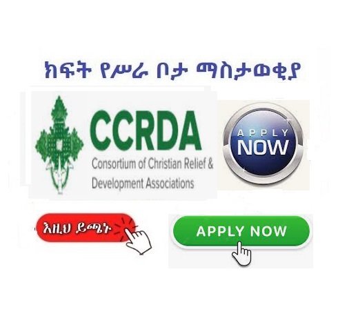 Consortium of Christian Relief and Development Association (CCRDA ...