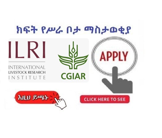 International Livestock Research Institute (ILRI) - NGO Vacancy ...