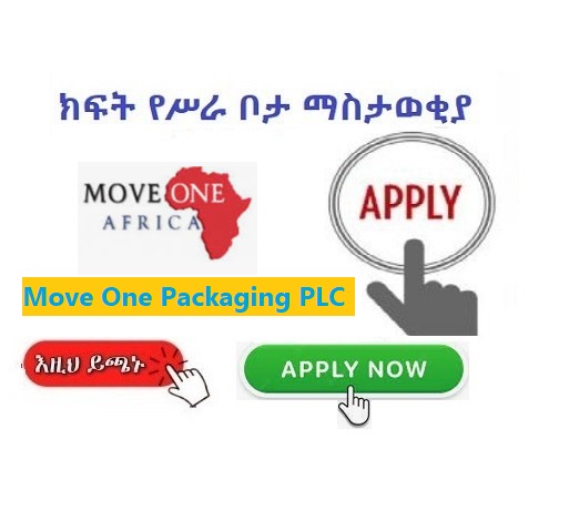 Move One Packaging PLC - Vacancy Announcement | Jobs 2023 - Sewasew