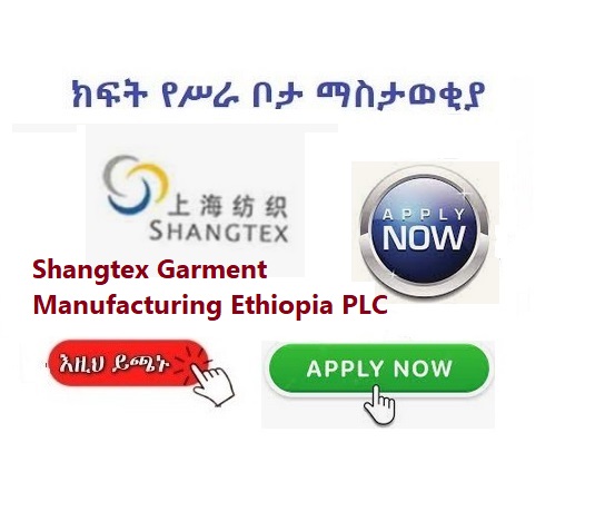 Shangtex Garment Manufacturing Ethiopia PLC - Vacancy Announcement ...