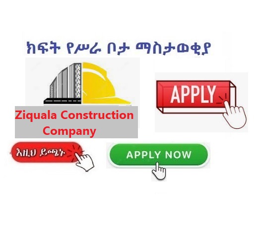 Ziquala Construction Company - Vacancy Announcement | Engineering Jobs ...