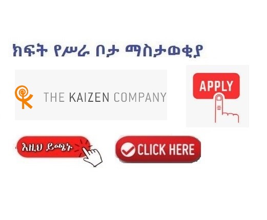The Kaizen Company - Vacancy Announcement | Jobs 2023 - Sewasew