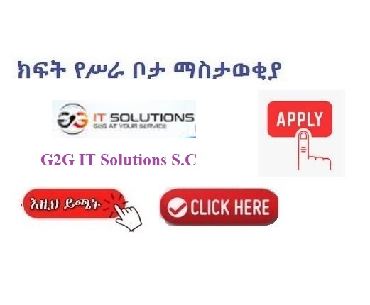 G2G IT Group - Vacancy Announcement - Sewasew