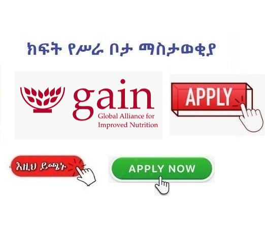 The Global Alliance for Improved Nutrition (GAIN) - Vacancy ...