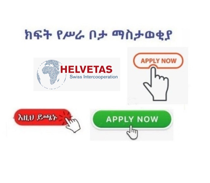 HELVETAS Swiss Intercooperation - Vacancy Announcement | NGO Jobs - Sewasew