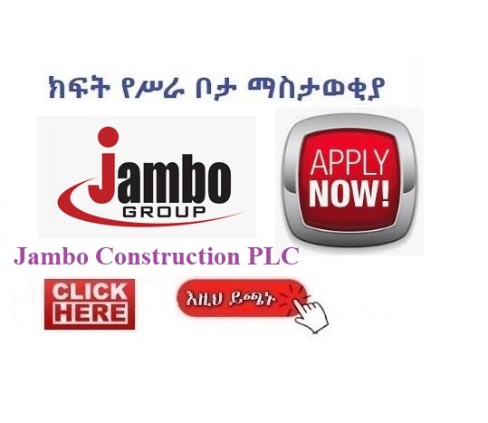 Jambo Construction PLC - Vacancy Announcement | Jobs June 2023 - Sewasew