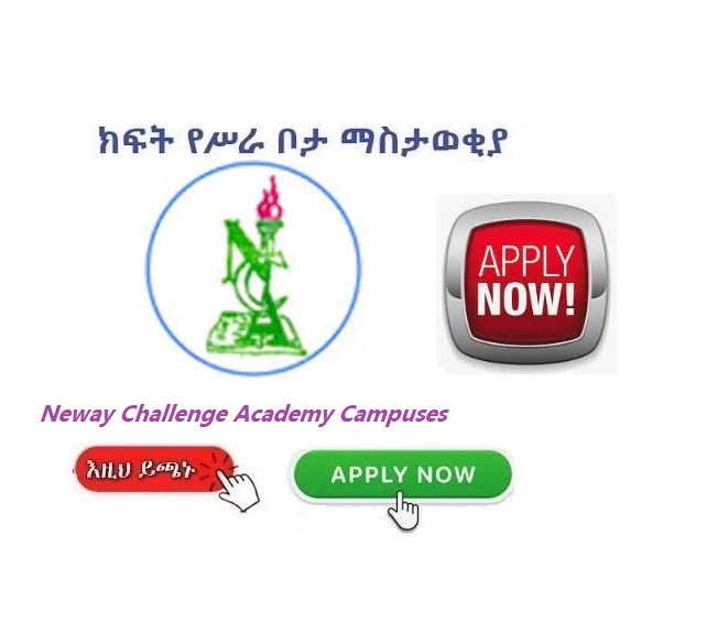 Neway Challenge Academy Campuses - Vacancy Announcement - Sewasew