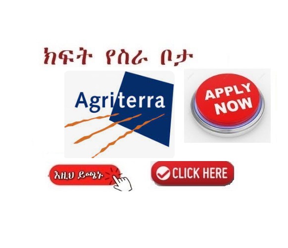Agriterra - Vacancy Announcement | Jobs - Sewasew
