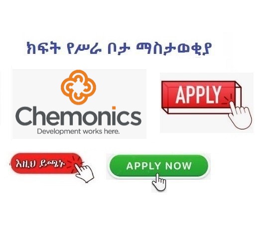 Chemonics International Inc.-Urban WASH Project - Vacancy Announcement ...