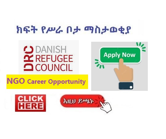 Danish Refugee Council (DRC) - Vacancy Announcement | NGO Jobs - Sewasew
