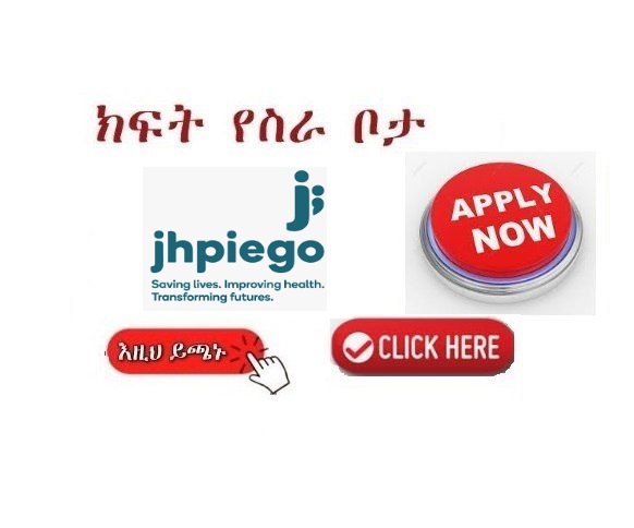 Jhpiego Ethiopia Country Office - Vacancy Announcement | NGO jobs - Sewasew