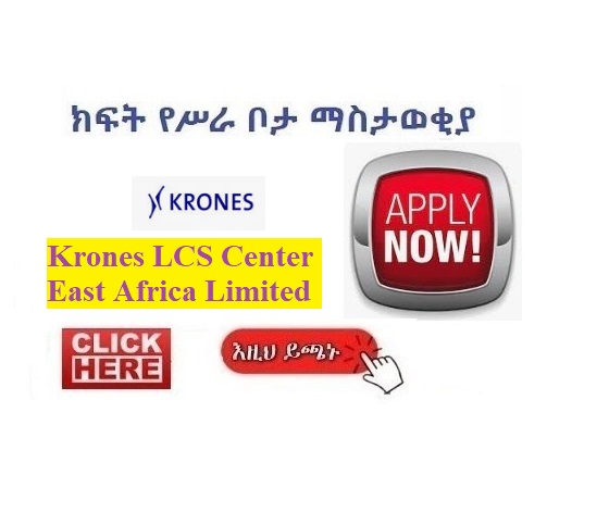 Krones LCS Center East Africa Limited - Vacancy Announcement - Sewasew